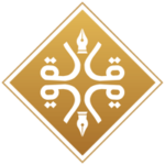 Al-Qalam Institute – Al-Qalam Institute